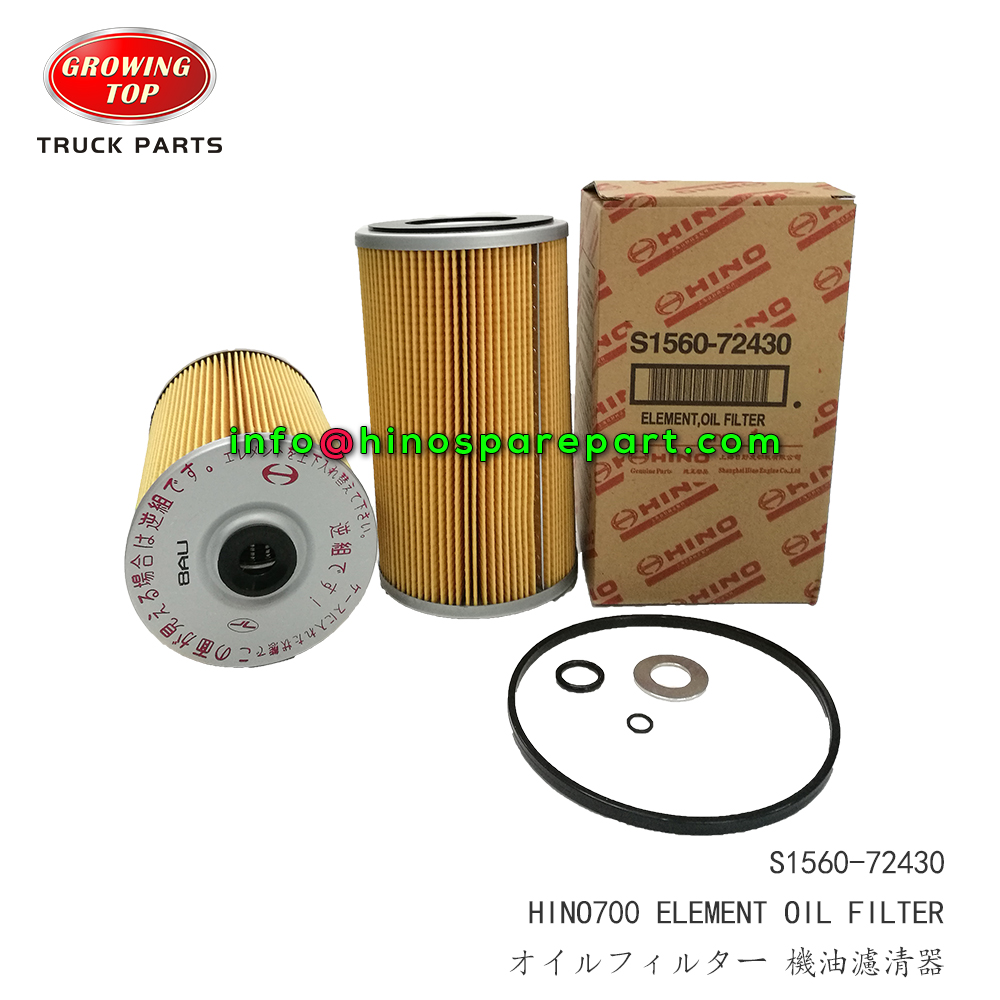HINO700 OIL FILTER S1560-72430