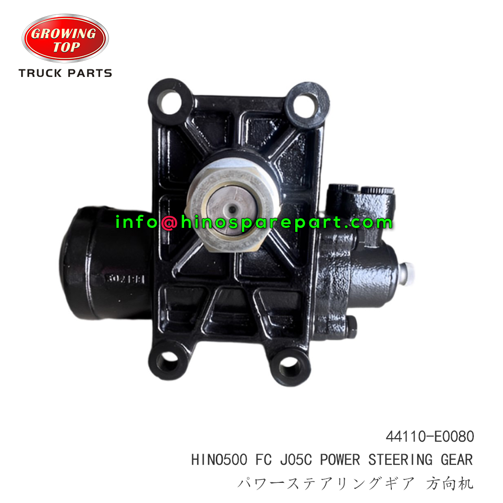 HINO500 J05C POWER STEERING GEAR 44110-E0080